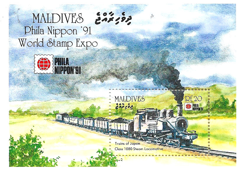 #20215 MALDIVES 1991 TRAINS LOCOMOTIVES ENGINES S/SHEET YV BL 105 MNH ...