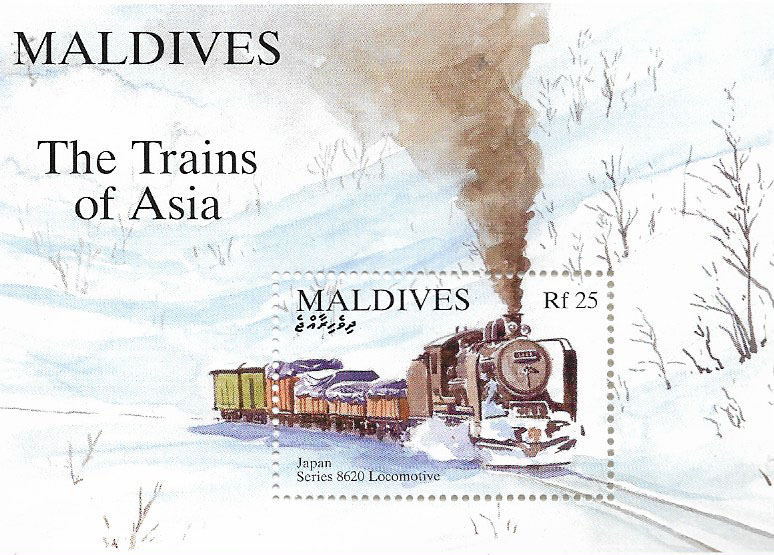 #20216 MALDIVES 1994 TRAINS LOCOMOTIVES ENGINES S/SHEET YV BL 303 MNH ...